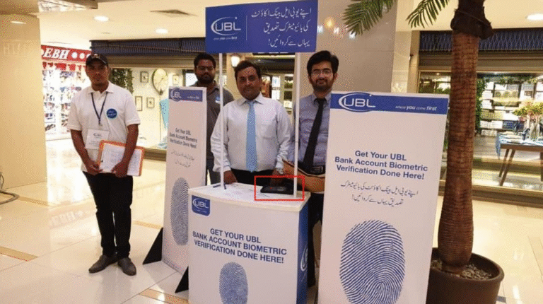 Biometric Terminal for UBL Bank - HFSecurity biometric solution